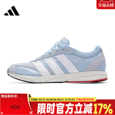 adidas阿迪达斯女子运动跑步鞋JQ7234