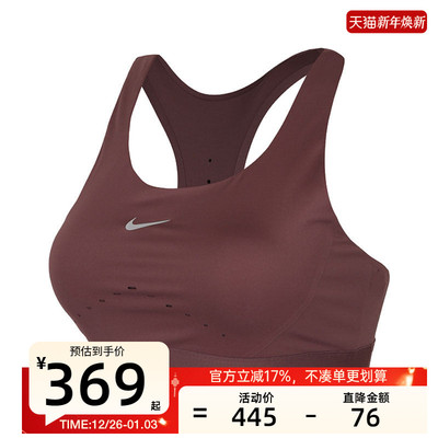 nike耐克女子运动休闲BRA内衣