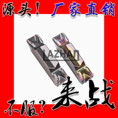 替山高切槽切断数控刀片割槽刀粒LCMF160408-0400-FT灰色彩色加硬