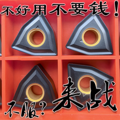 三菱黄孔桃形铸铁数控刀片生铁WNMG080408 080404 080412 UC5115