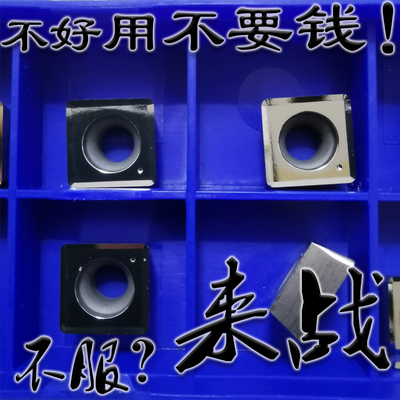 株洲来战铝用U钻刀片四方耐用