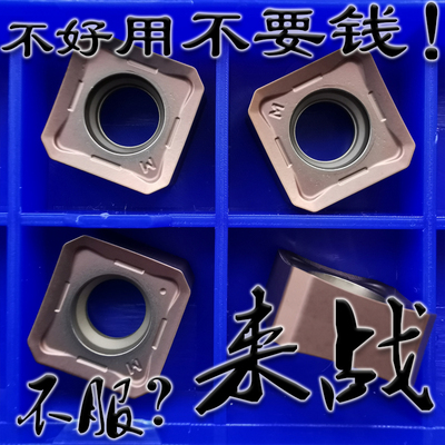 45度快进给高强度开粗面铣刀片正方形双面八刃SNEU1206 SNMX1205