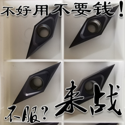 两头尖菱形刀锋利碎销钢件不锈钢