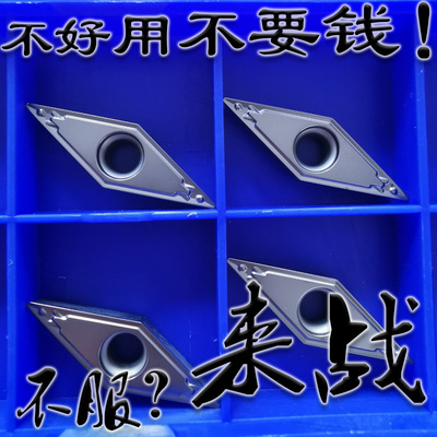 京瓷35度菱形尖刀数控精车刀片