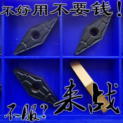 东芝同款双色涂层加硬