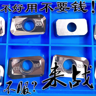 20角铝用数控面铣刀片APGT160420/160430/160440-G2 R2.0/R3.0/R4