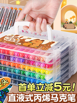 直液软头丙烯记号水彩笔套装不透明防水可堆叠宝丽来相纸DIY涂鸦