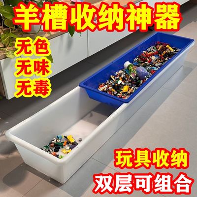 猪食槽收纳神器收纳盒加厚加长无毒无味收纳盒结实耐用玩具专用