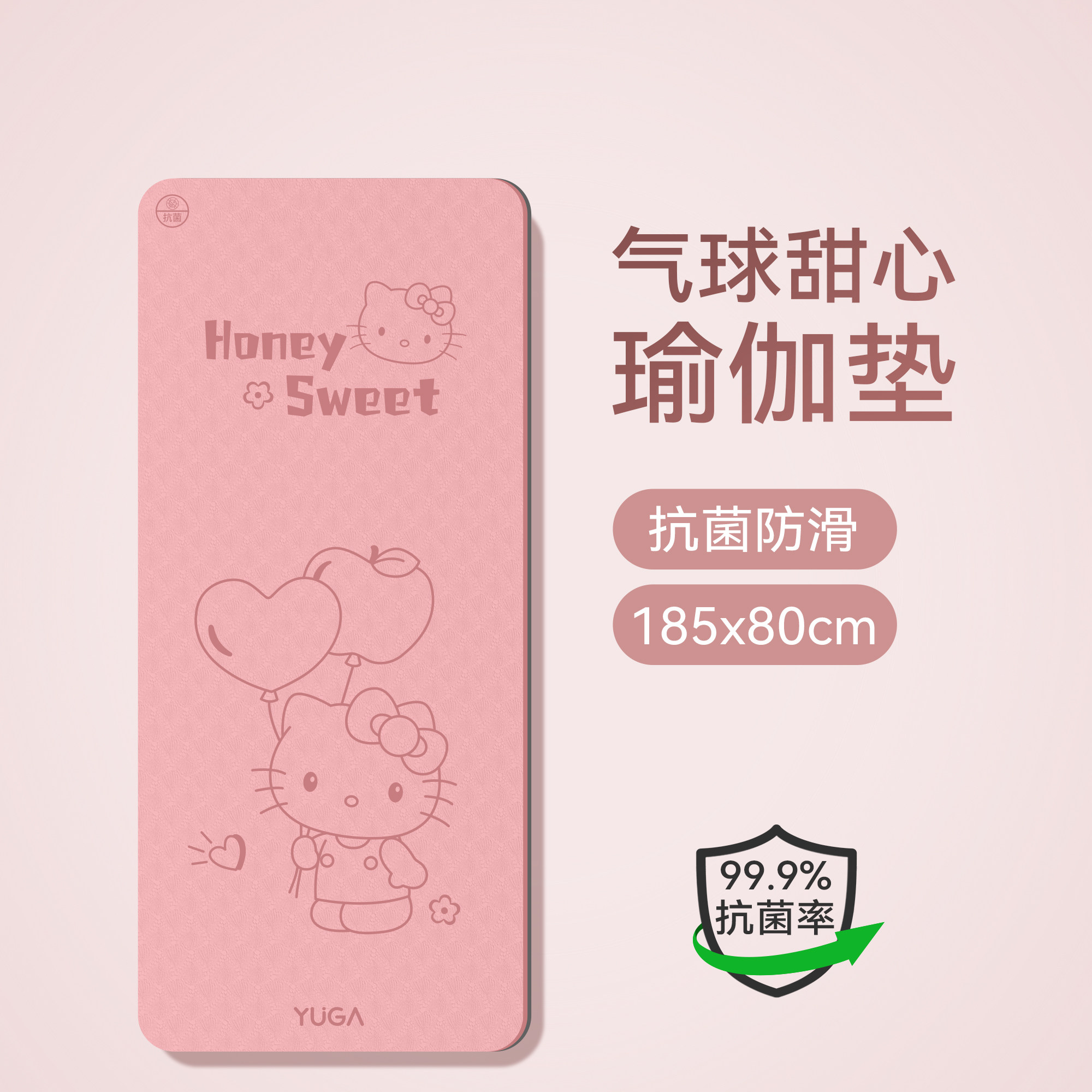 凯蒂猫kitty瑜伽垫健身家用2026新款女士防滑减震隔音加厚运动垫