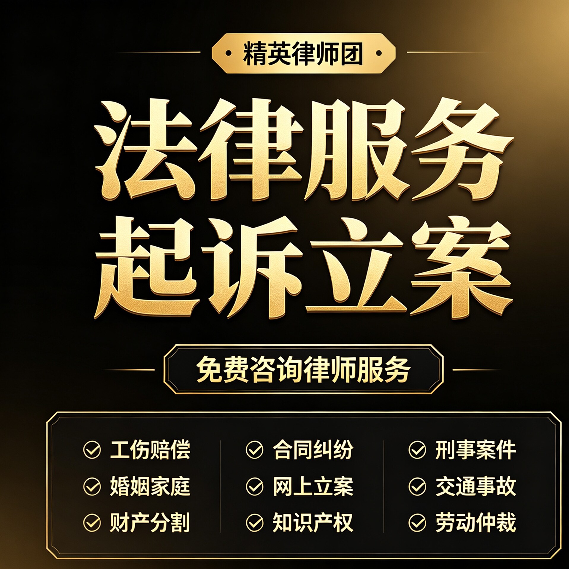 律师调查起诉个人网上立案补充被告信息资料工商法人信息资料档案