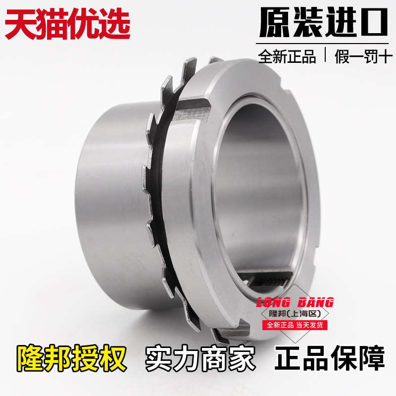 SKF进口紧定套 H204 H205 H206 H207 H208 H209 H210 H211 H212_虎窝淘