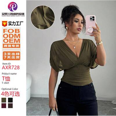 Women's V Neck Ruched Slim Fit Solid Color Blouse  Summer