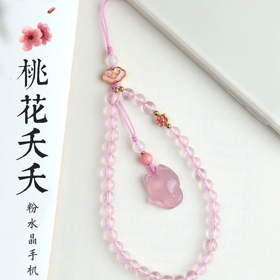 2026民族风天然粉水晶手机链芙蓉粉晶手机壳挂绳吊坠女生桃花红绳