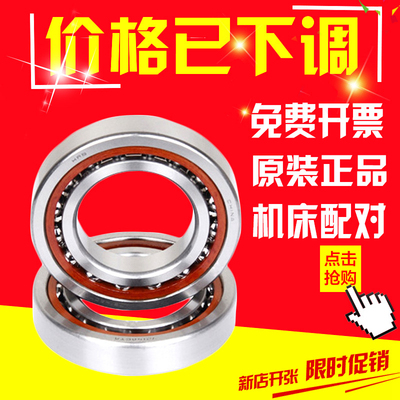 角接触球轴承 AC ACM 7022 7024 7026 7028 7030 7032 7034