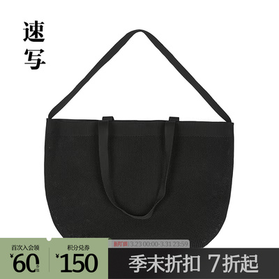 速写男装2025秋单肩包休闲日常