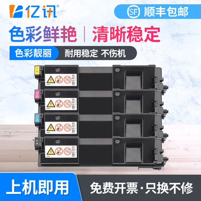 适用理光SP C352DN碳粉盒C360DNW C360SFNW墨粉盒C361DNW墨盒粉仓