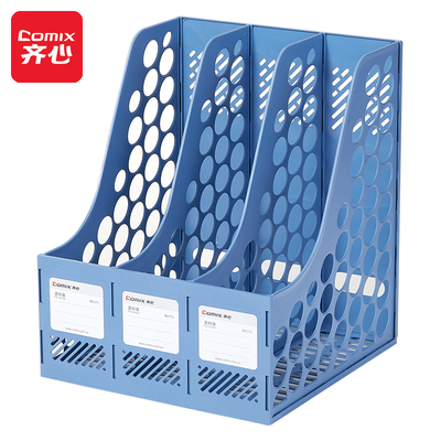 齐心 B2173 三格 文件框 蓝色