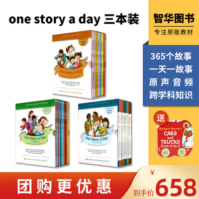 365个故事36本OneStoryADay