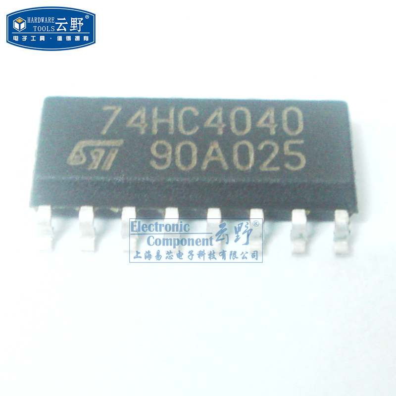 高科美芯云野IC集成电路74HC4040 SOP16贴片寄存器（一个）_虎窝淘