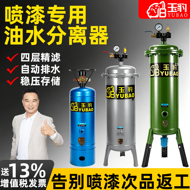气泵活塞空压机油水分离器压缩空气净化器喷漆除水精密空气过滤器