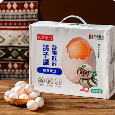 新疆正宗喀什西域乳鸽新鲜肉质紧实煲汤鸽子鲜鸽鸽子肉