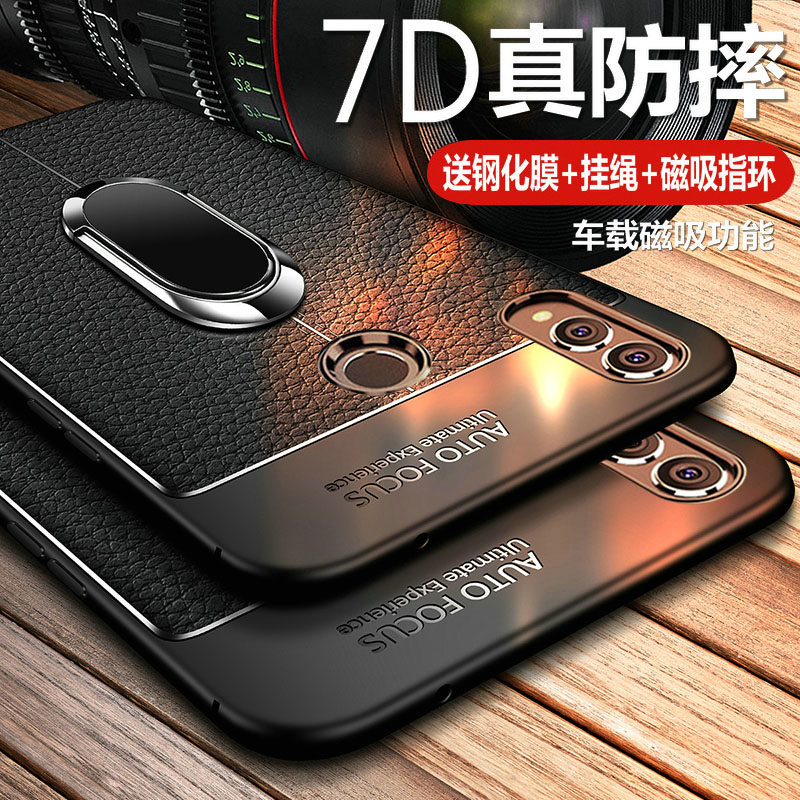 华为畅享9plus手机壳畅想9保护9S皮套Max全包9e防摔JKM一AL00b硅胶POT-TL00a软壳DUB男ARS女ALOO亨9p九 ...