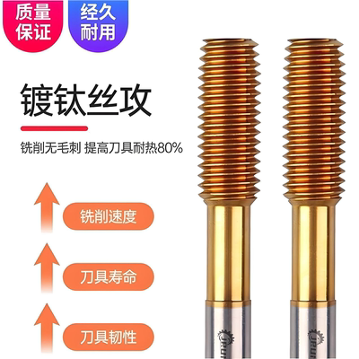 进口JRUI美制挤压丝攻丝锥 3/8-24 5/16-24-18 7/16-20 5/8UNC F