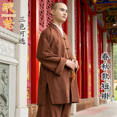 缎梵僧服短褂套装春秋季