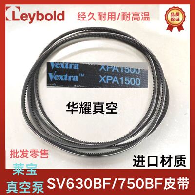 真空泵维修包配件叶片莱宝