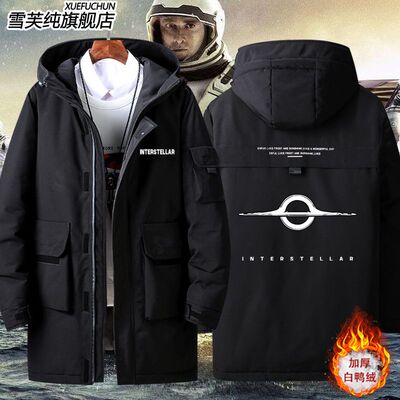 intersllar星际穿越科幻