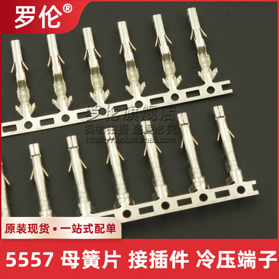 间距公壳端子接线压头单排