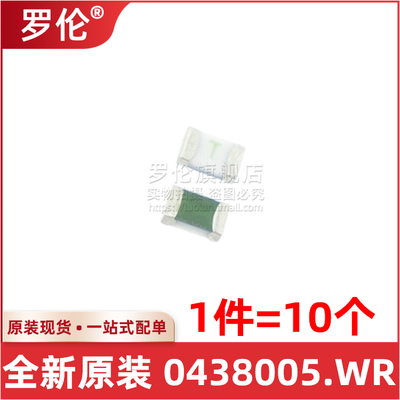 快断陶瓷贴片保险丝保险丝原装