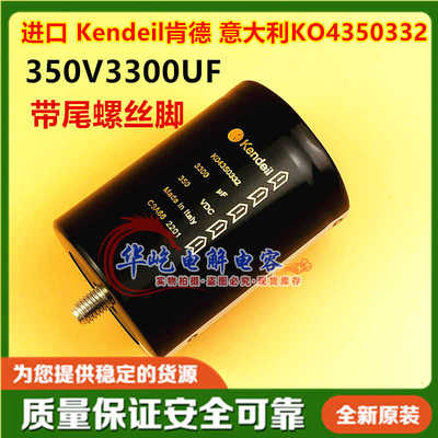 K04350332350V全新原装逆变器