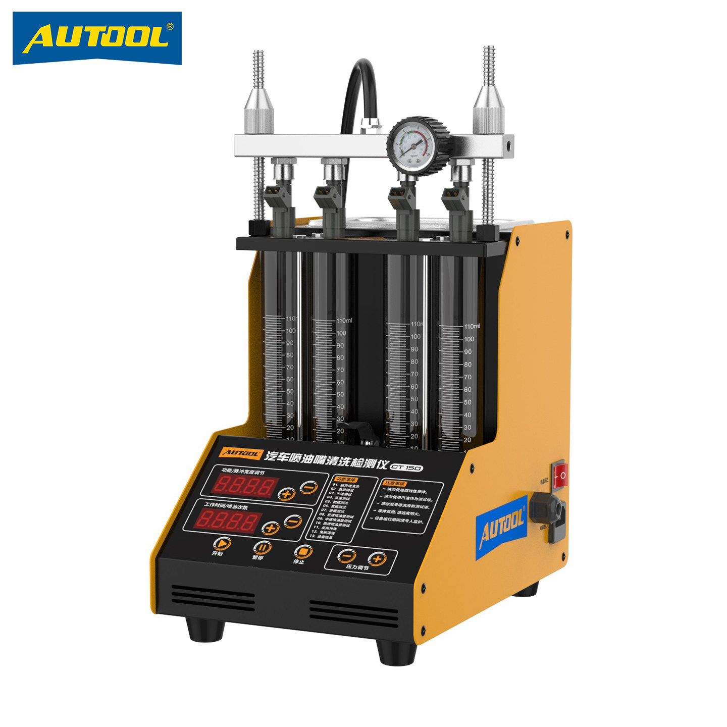 AUTOOL CT150汽车喷油嘴超声波清洗机检测仪喷油嘴清洗工具汽修