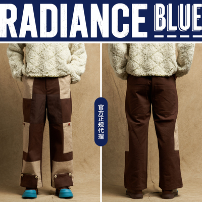 INSULAiRE拼布长裤休闲裤