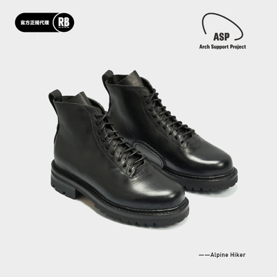 ASP足供支撑阿尔派登山靴