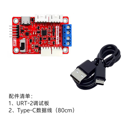 飞特串口舵机URT-1/2驱动调试板