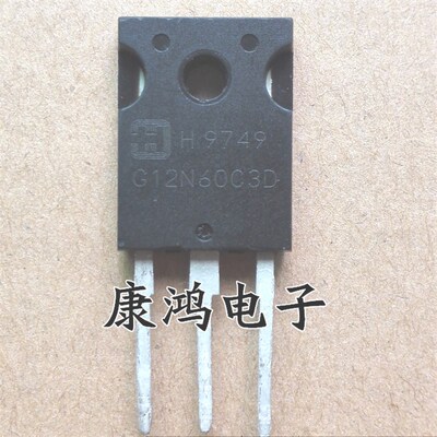 全新 G12N60C3D HGTG12N60C3D TO-3P IGBT场效应管 12A/600V 现货