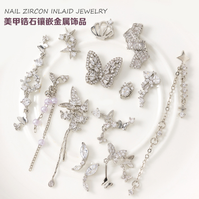 新款美甲网红锆石贴钻指甲蝴蝶结