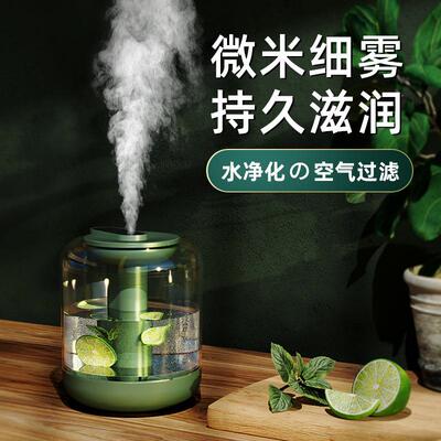 花果加湿器家用大容量空气雾化器创意补水带夜灯可加花瓣柠檬定制