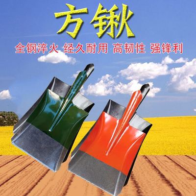 方头铁铲平头铁锨宽头钢锹抛光大号铁锨头五金农具铁锹