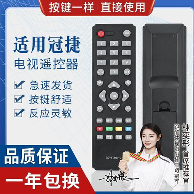 适用aoc 冠捷电视机遥控器 t3207m t4002m