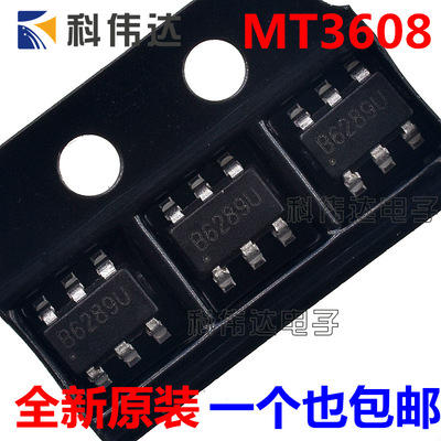 原装航天民芯 MT3608 5V 1A 升压芯片IC SOT23-6 B628 MT3608L