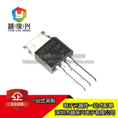全新 IRFB3306PBF IRFB3306 TO-220 三极管 N沟道 60V/160A