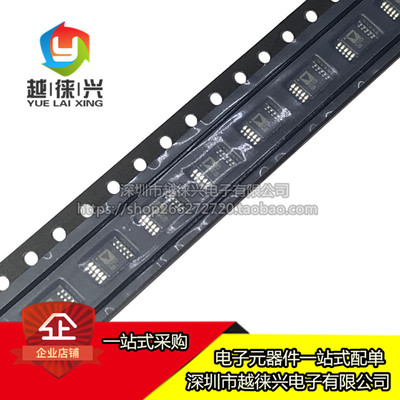 原装正品 AD5314BRMZ AD5314BRM 丝印DCB 数模转换器 封装MSOP-10
