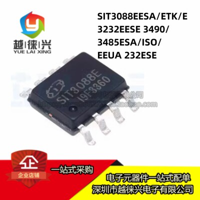 SIT3088EESA/ETK/E 3232EESE 3490/3485ESA/ISO/EEUA 232ESE MAX