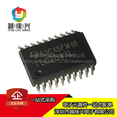 全新TLC2543IDWRSOIC-20