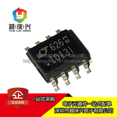 全新 LT1013IS8#TRPBF  LT1013I SOP-8 1013I 四精密运算放大器IC