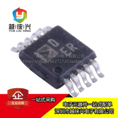 原装正品 AD5541AARMZ-REEL7 AD5541AARM MSOP-10 数模转换芯片