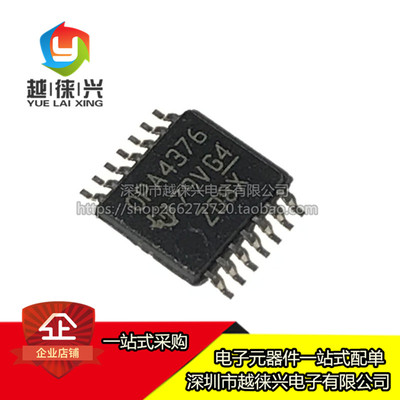 全新现货 OPA4376AIPWR OPA4376AIPW OPA4376 TSSOP-14 放大器IC